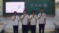 [配课件教案]1.初中综合实践《9.毕业年级感恩活动》福建省省一等奖