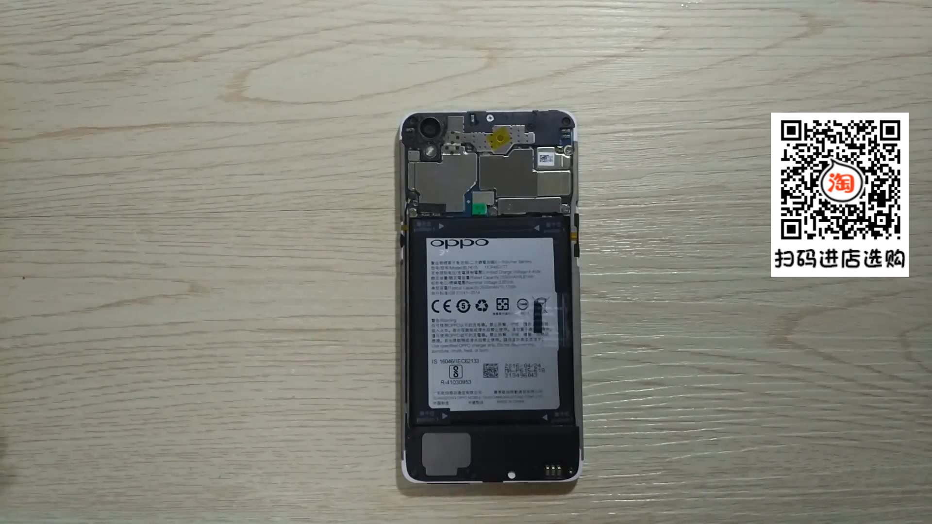 OPPO A37换屏视频视频 A37M拆机拆解