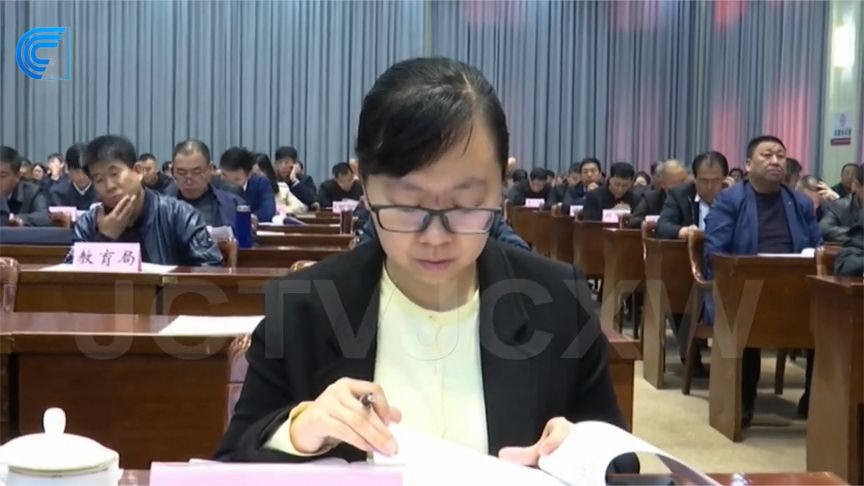 交城县生态环境保护巩固提升工作会议召开 刘旋主持并讲话
