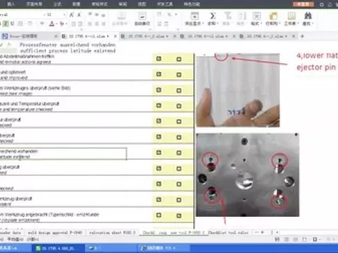 注塑模具英语 第三章第三节_clip