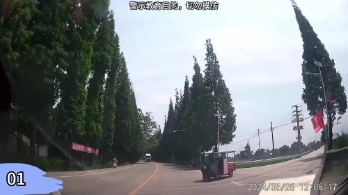 非机动车交通事故合集10