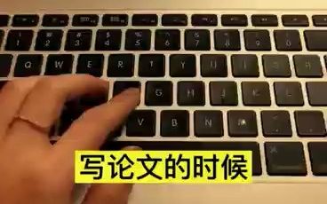 论文写作赶due人如何一键引用网络文献?
