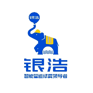 银浩智能 