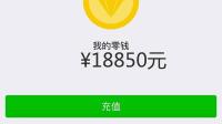 微信被永久封号里面钱怎么办, 教你一招提取出来