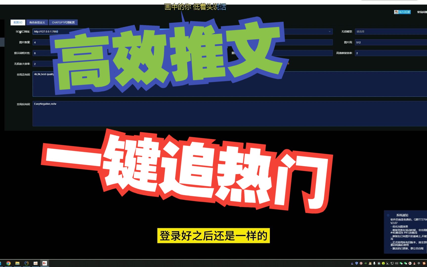 小说推文一键追爆款,AI推文神器,免费体验