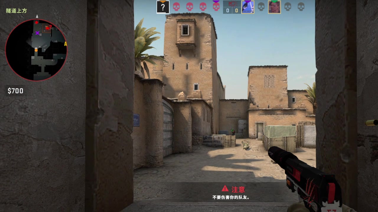 CSGO竞技模式09:但凡有把连狙