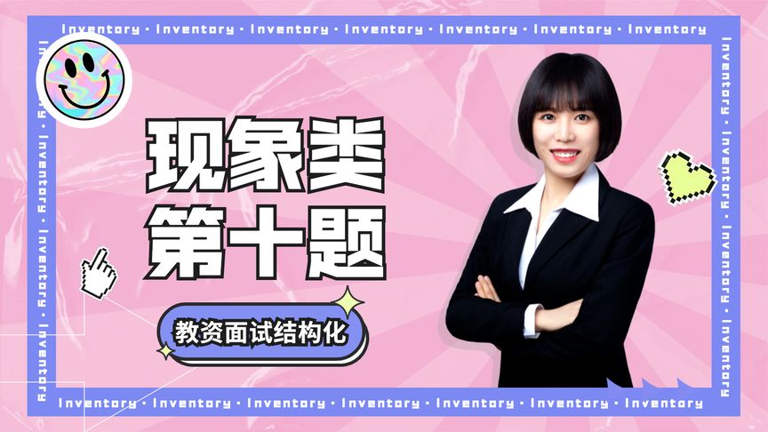老师你的绩效工资是怎么发的?有按学生成绩分发的吗?合理吗?