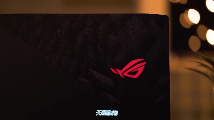 华硕ROG Strix英雄版-这款游戏笔记本电脑运行游戏很酷!
