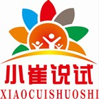 小崔说试论文专利学历 
