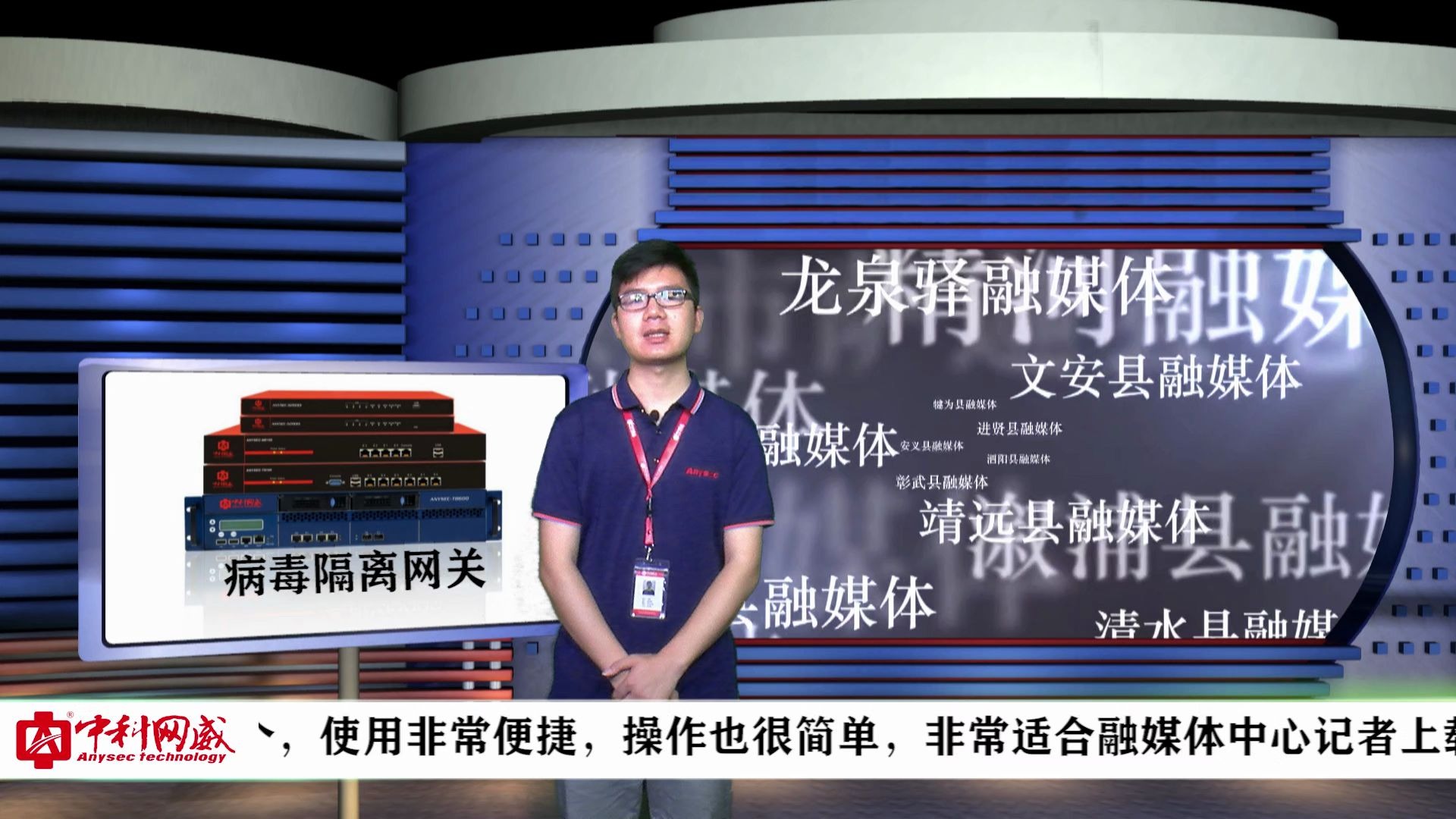 ANYSEC USB病毒隔离网关