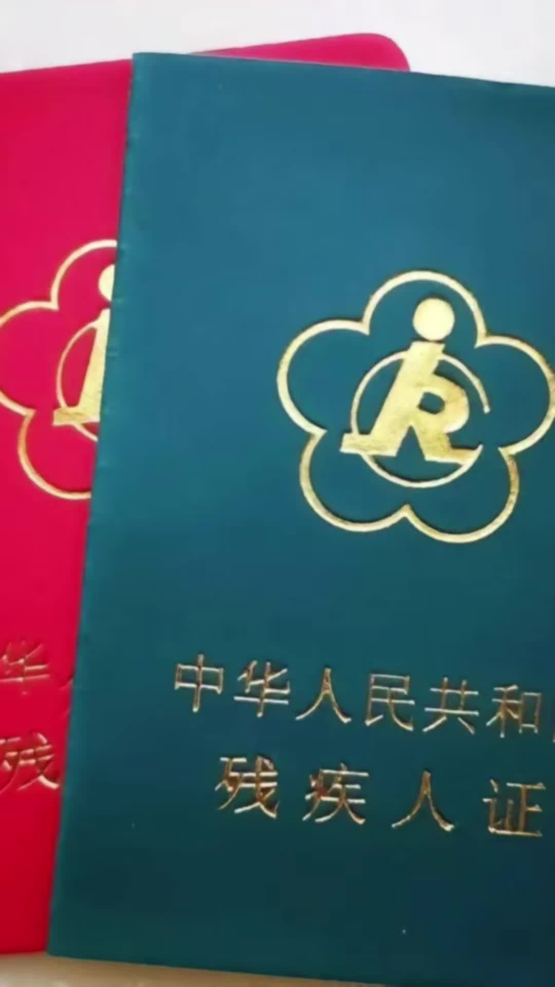 促进残疾人就业,各地残联都在 加大拜访企业给出更多残友岗位 #残疾...