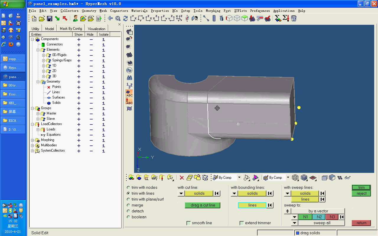 hypermesh-六面体网格划分