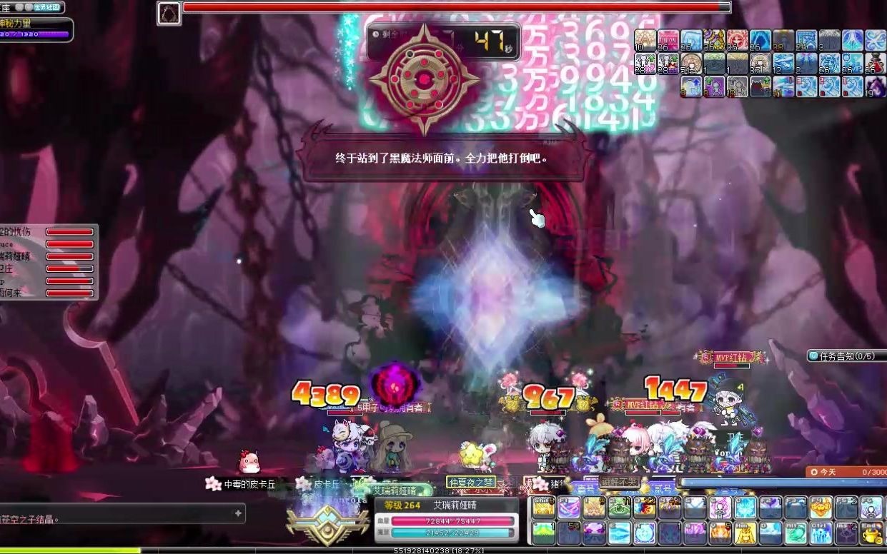 CMS177 阿黛尔黑魔法师第四次练习