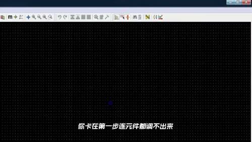 Proteus电容难找?3步教你快速定位,告别搜索烦恼!