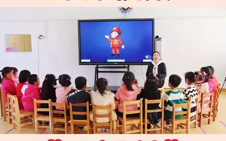 幼儿园公开课丨中班健康《大闯关》ߔ�幼儿园公开课丨中班健康《大...