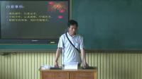 探究环形山的形成.mp4