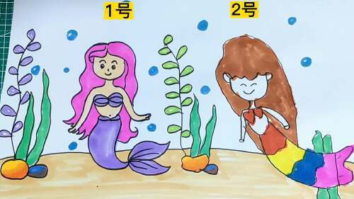 和妹妹一起画美人鱼公主海底世界简笔画公主简笔画儿童画
