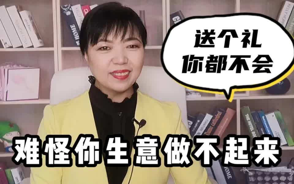 【大客户销售攻略】又快到年底了,大客户这样锁定,你掌握这个方法就...