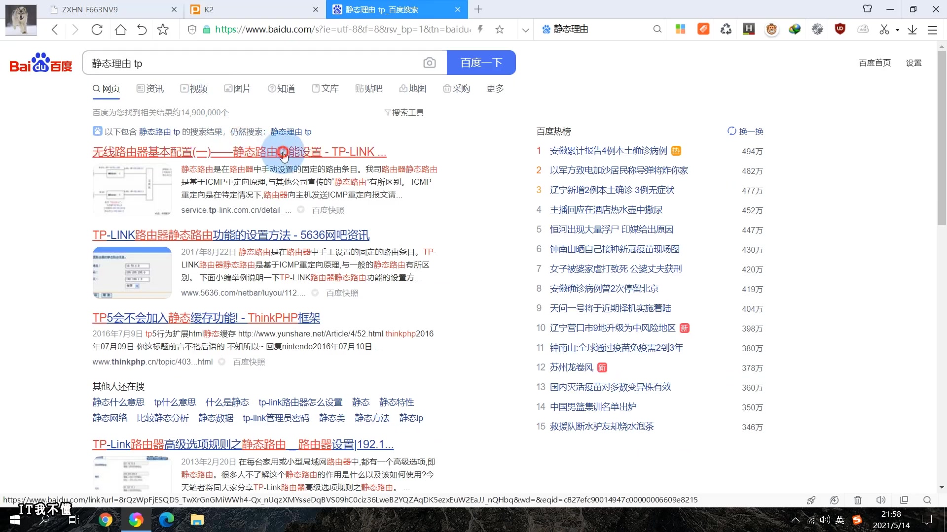 光猫由路由模式改桥接模式,以及光猫桥接后,访问光猫管理页面的四种...