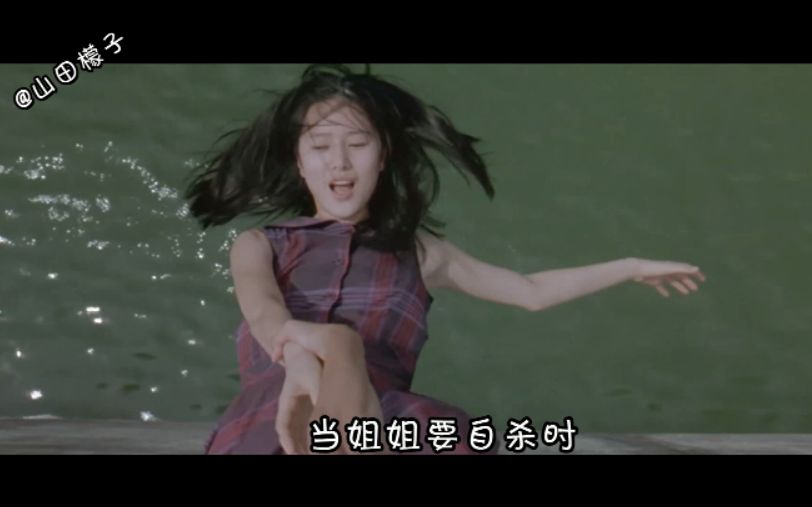 ...恐 只有韩国人能驾驭的题材!极度挑战心理底线 千万不要和爸妈一起看!