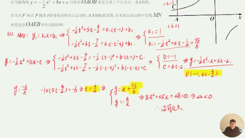 动画搞定2019中考数学压轴题33二次函数双曲线综合1