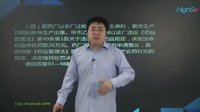 【2013司法考试】12、行政法与行政诉讼法3
