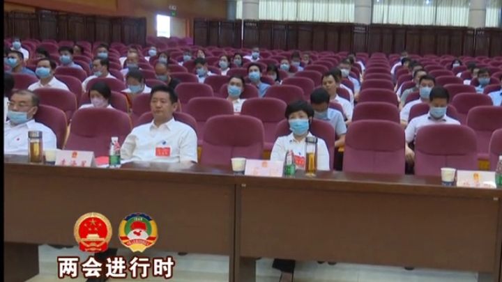 县人大十六届五次会议举行预备会议