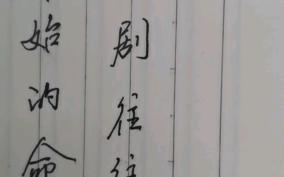 人生的悲剧始于自我失衡,人生充满不确定性,那就勇敢。百家讲坛,王立群