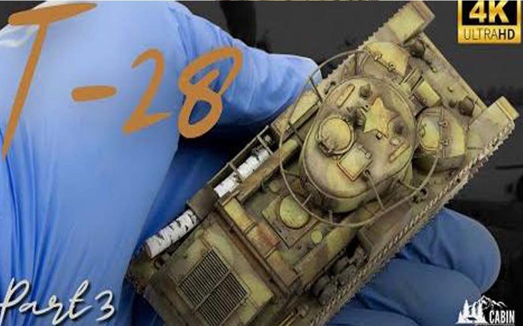 【4K超清】精心打造一辆苏联 T-28 多炮塔坦克模型“多铆蒸刚”“多...