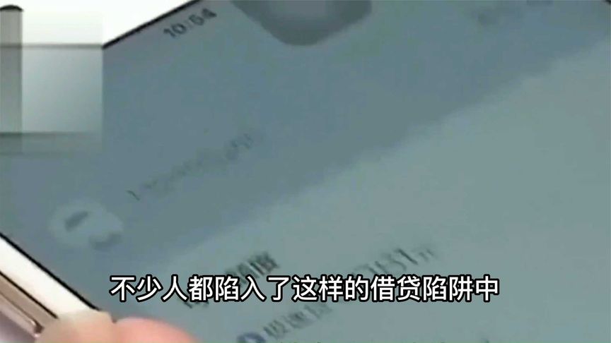 央行新规下,借贷平台的真实利率到底有多高