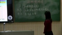 一、我们生活在信息的世界里(省级优课)_李清华_T2139004