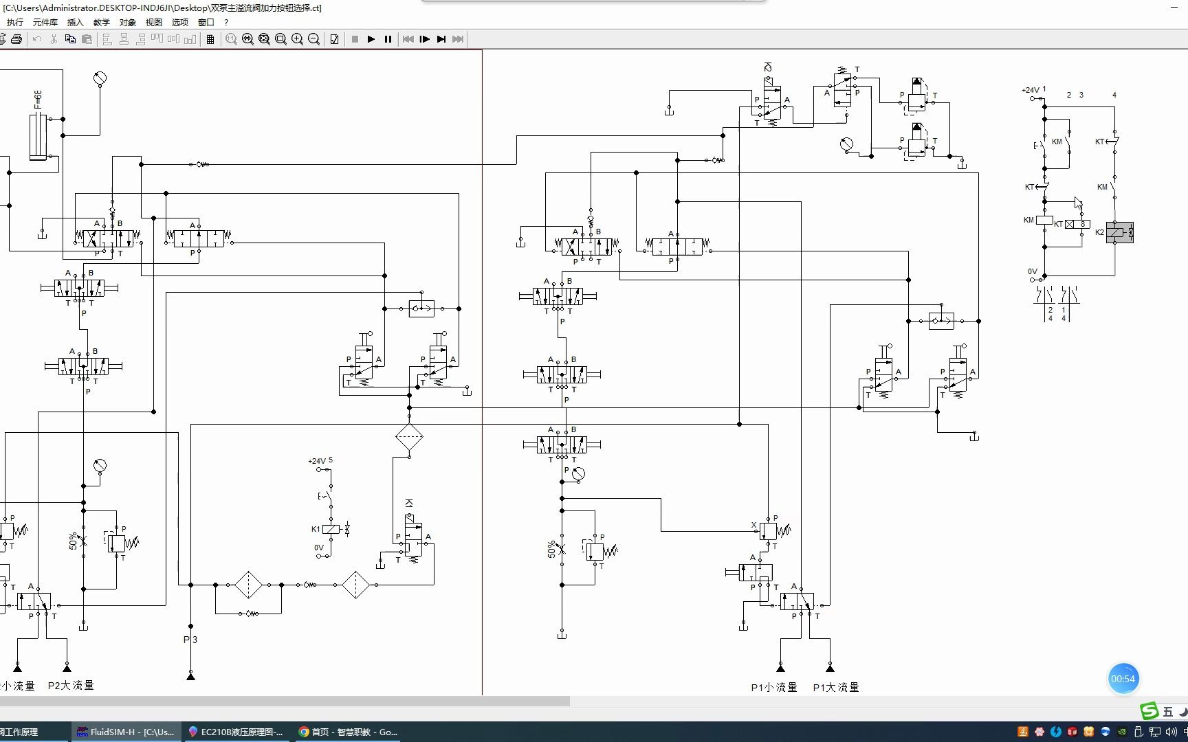 挖掘机液压原理图fluidsim仿真(十一)回转马达仿真
