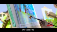 未来星美术学校宣传片确定版本!