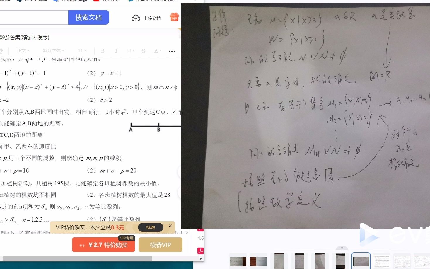关于管综第20题选b的简明解释