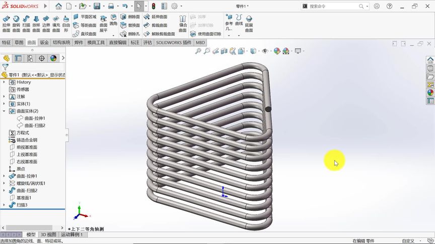 如何通过SOLIDWORKS快速绘制三角形弹簧?