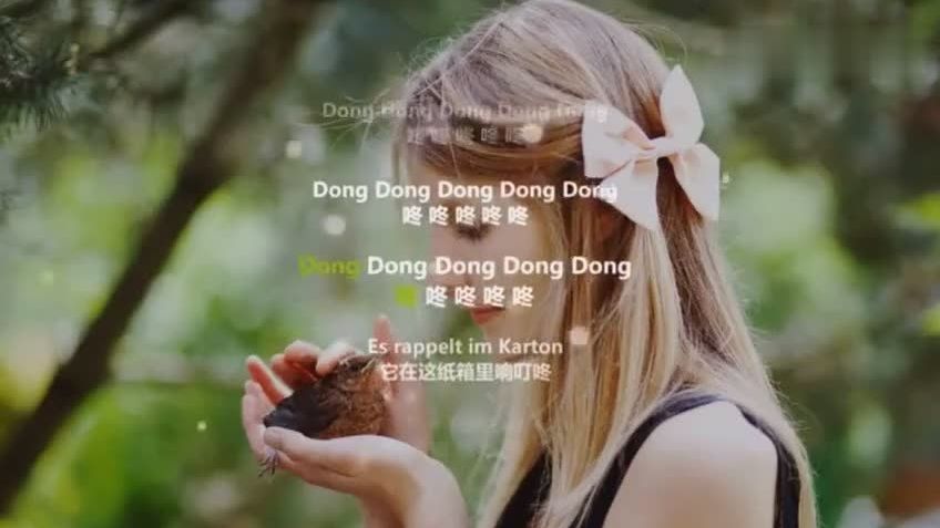 听一遍就直接被洗脑的歌,满脑子里全是“咚咚咚”!