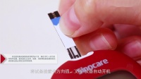 三诺安稳+型血糖仪操作视频