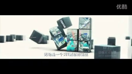 目维文化传媒 宣传片 《比德文》