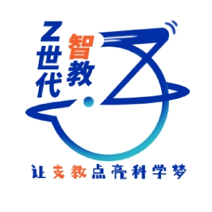 Z世代智教 