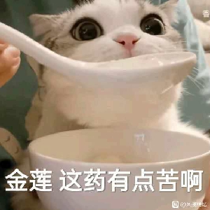 怡饼 