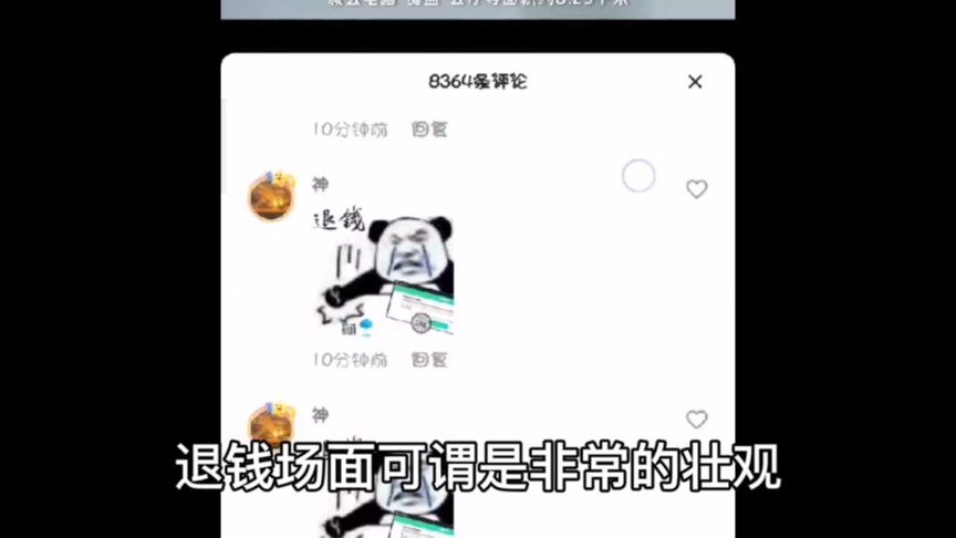 腾讯游戏该怎么退钱,及注意事项。