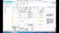 广联达云计价5.0软件如何操作农民工工伤保险费
