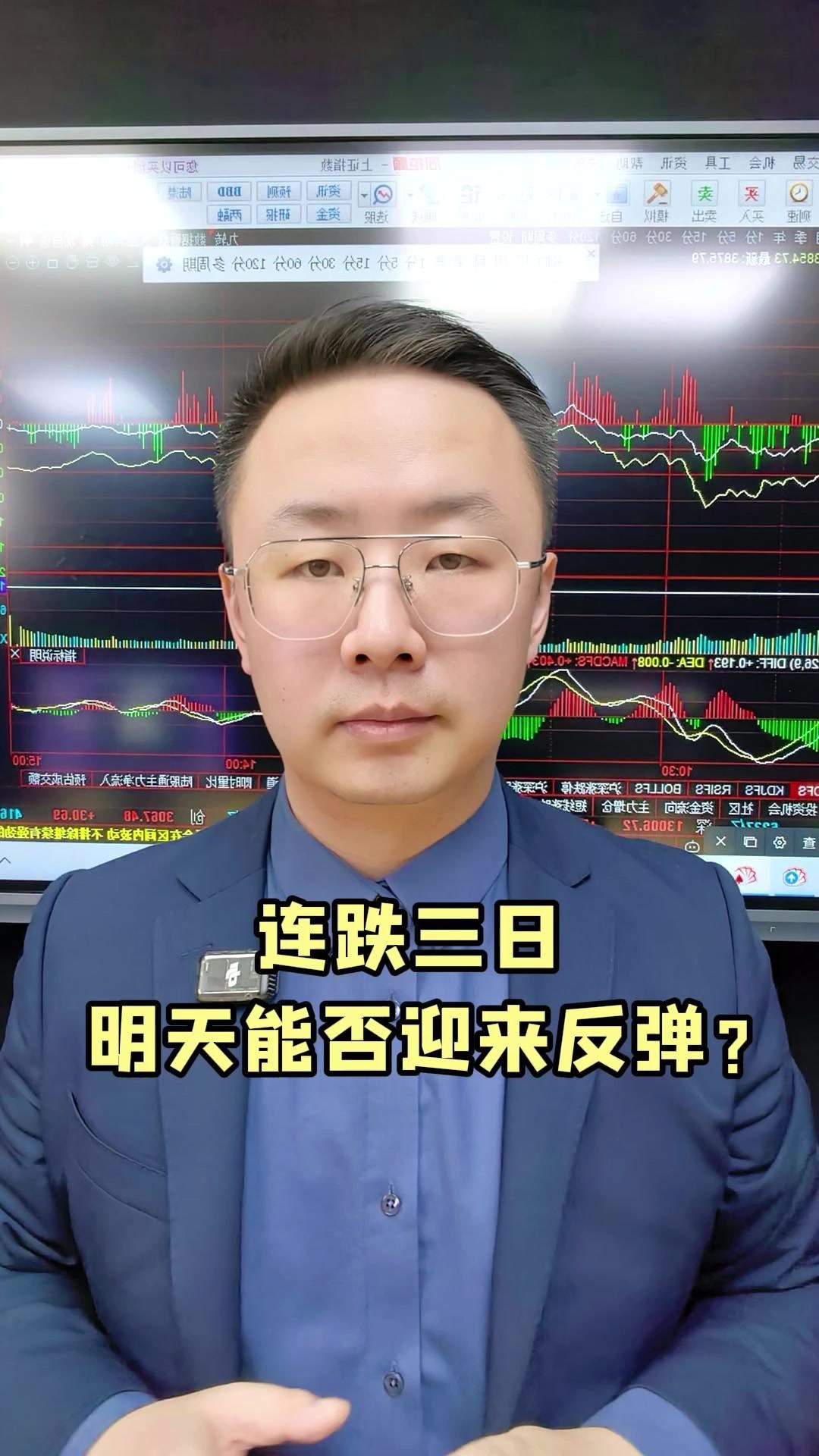 #交易 #证券 #大盘 #股票 #财经