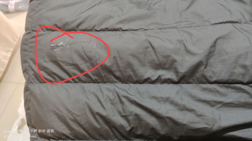 羽绒服无痕修复,完美
