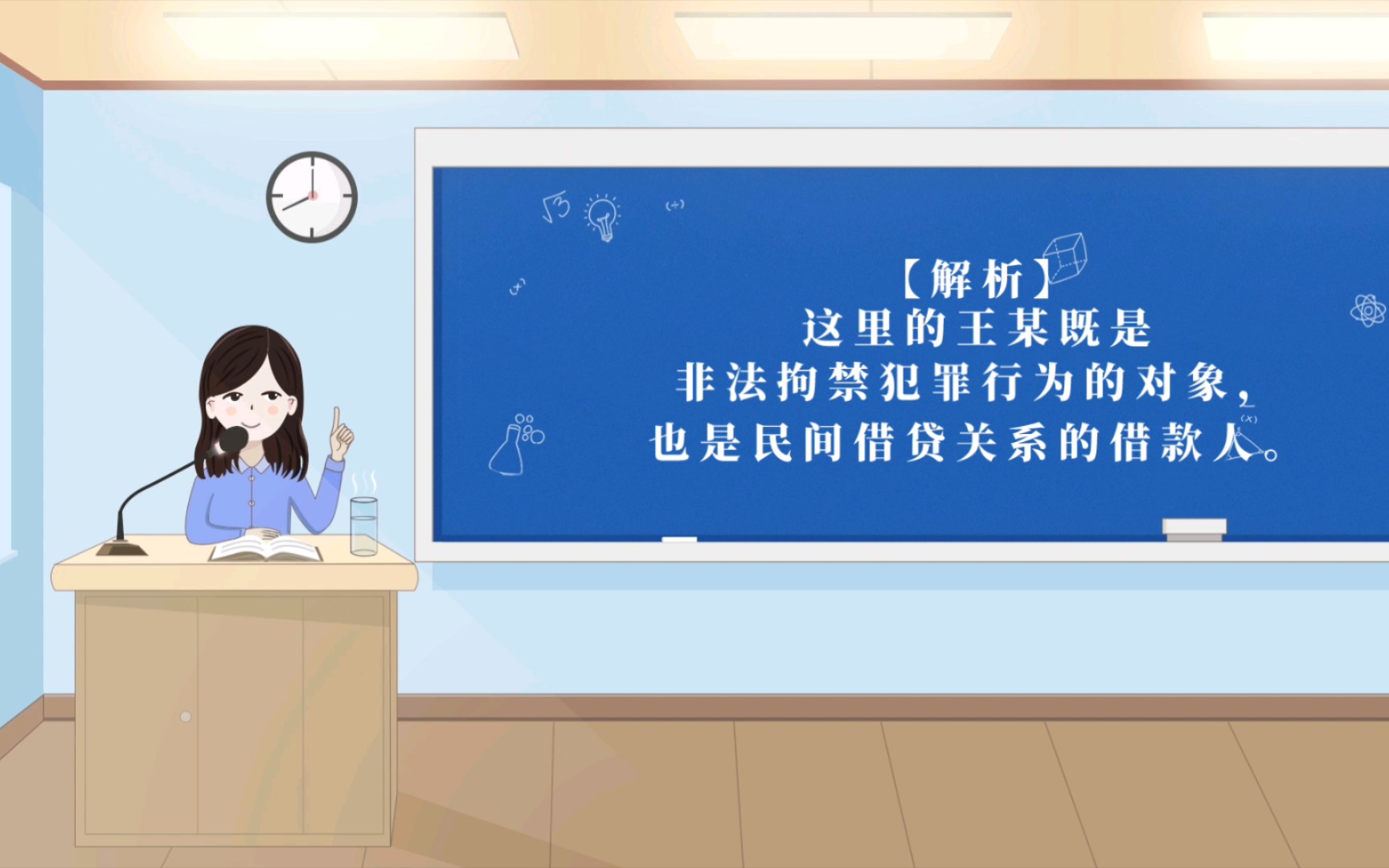 又触犯刑事法律又触犯民事法律的行为类型,刑民交叉案件