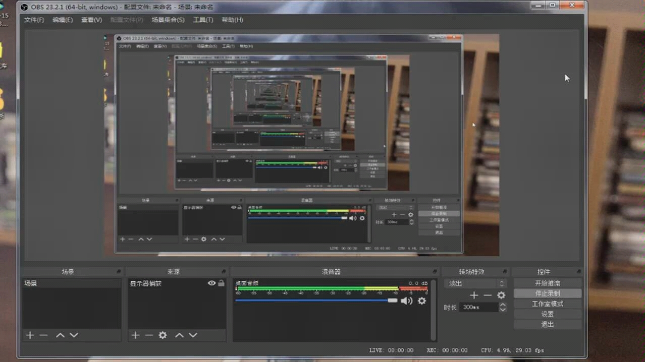 教你一条命令强制关闭任何进程