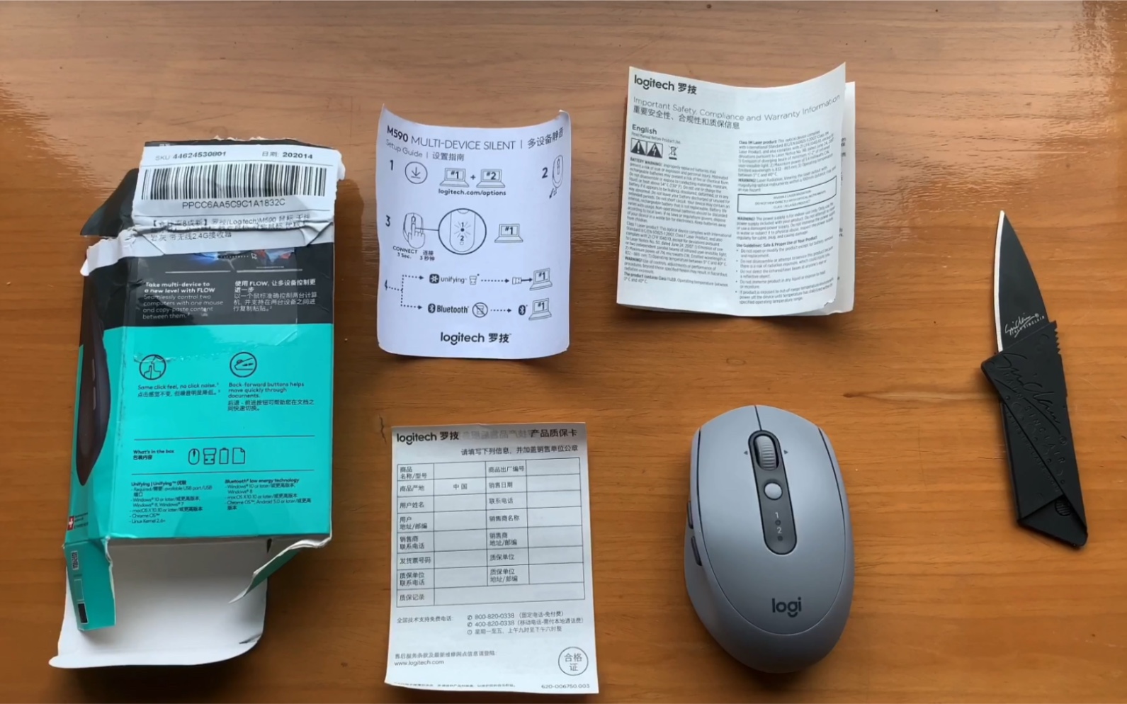 罗技(Logietch)M590购买以及使用体验-仅64元哦,要啥自行车