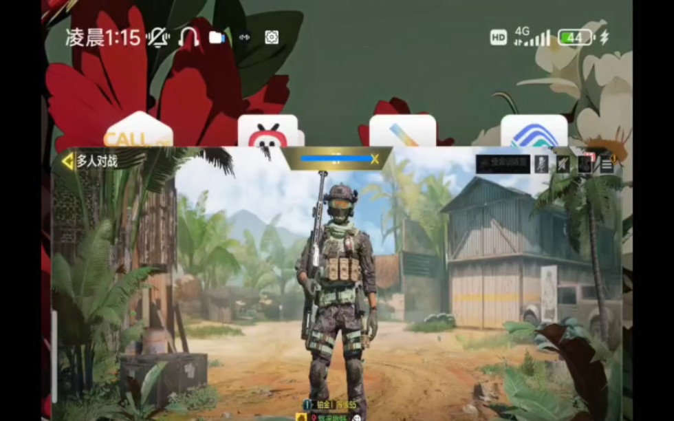 codm是你这么玩的?_网络游戏热门视频