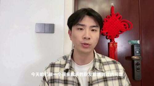 手表走时误差?消磁器处理 精准如出厂