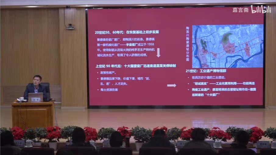 文化遗产的原真性阐释与转化性创造